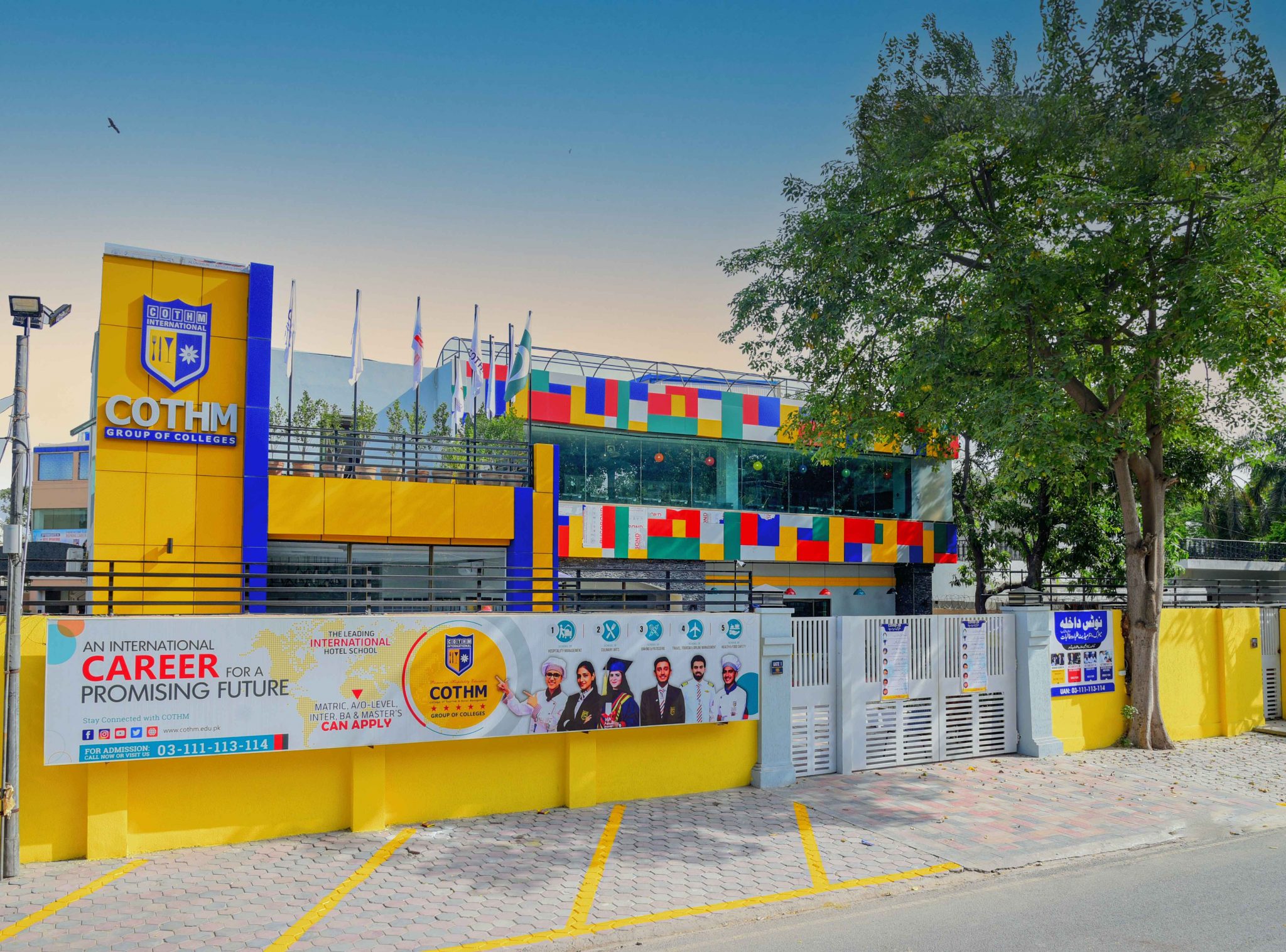 COTHM College Admission And Aid Policy- Complete Detail